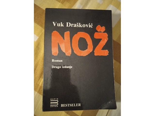 Nož - Vuk Drašković