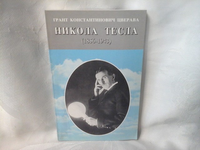 Nikola Tesla 1856 1943 Grant Konstantinovič Cverava