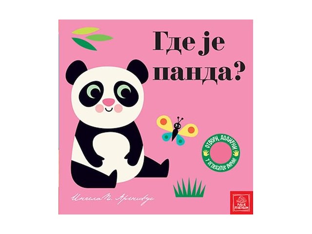 Otvori, dodirni, u ogledalce virni! Gde je panda? - Više Autora