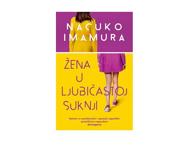 Žena u Ljubičastoj Suknji - Nacuko Imamura