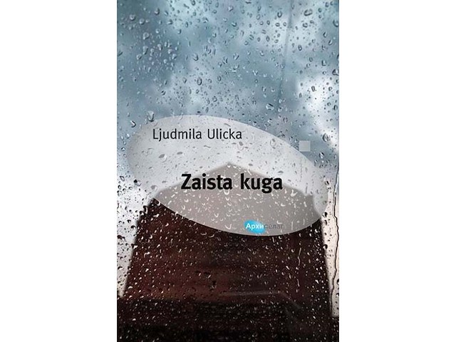 Zaista kuga - Ljudmila Ulicka