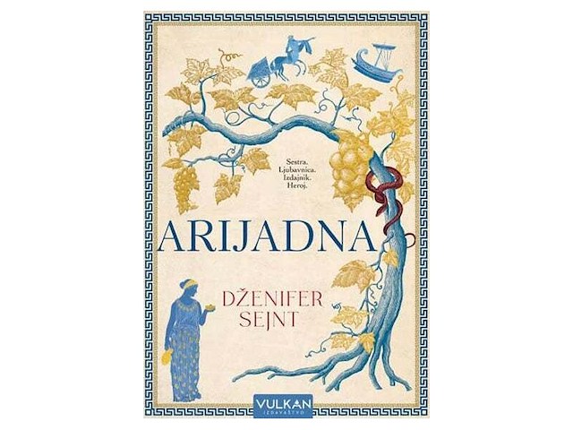 Arijadna - Dženifer Sejnt