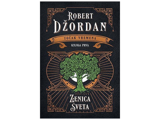 Zenica Sveta - Robert Džordan