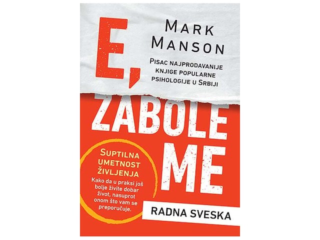 E, zabole me – Suptilna umetnost življenja – radna sveska - Mark Manson