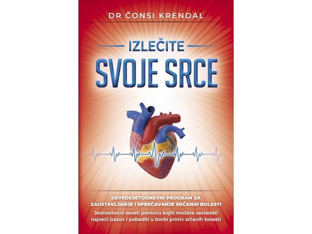 Izlečite svoje srce - Čonsi Krendal