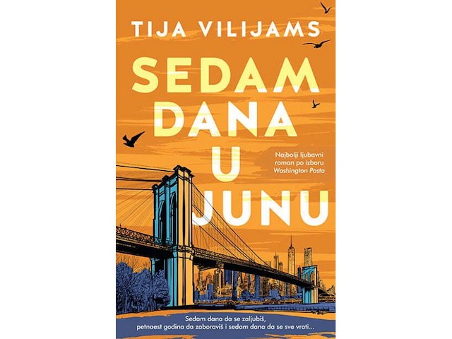 Sedam dana u junu - Tija Vilijams