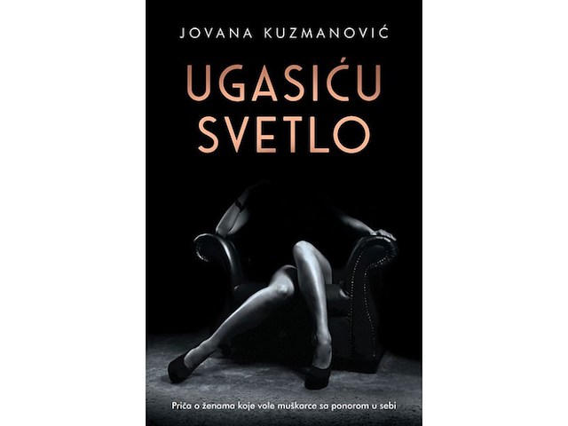 Ugasiću svetlo - Jovana Kuzmanović