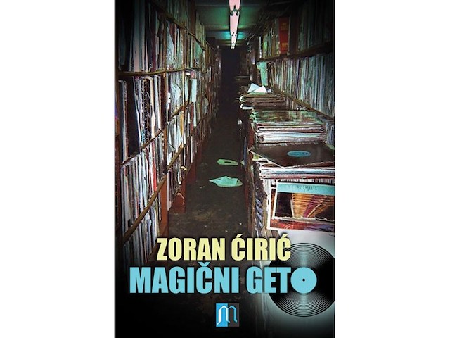 Magični geto - Zoran Ćirić