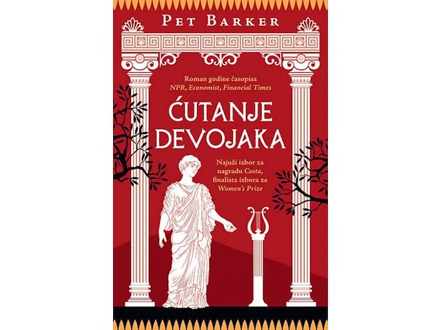 Ćutanje devojaka - Pet Barker