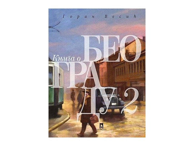 Knjiga o Beogradu 2 - Goran Vesić