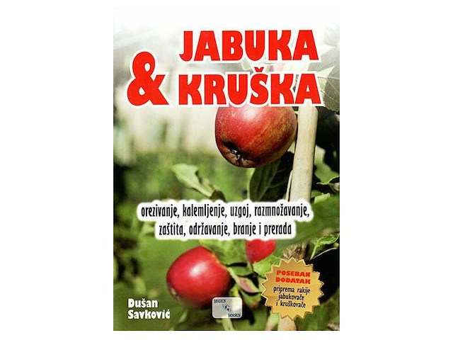 Jabuka &; kruška - D. Savković