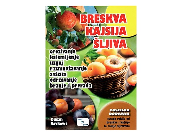 Breskva, kajsija, šljiva - D. Savković