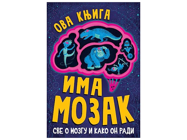 Ova knjiga ima mozak - Više Autora