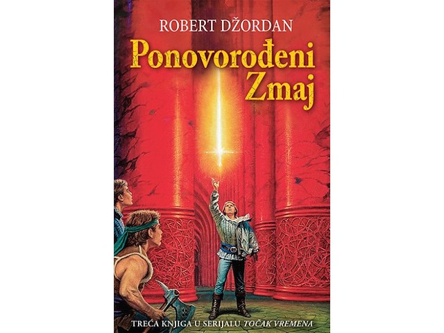 Ponovorođeni Zmaj - Robert Džordan