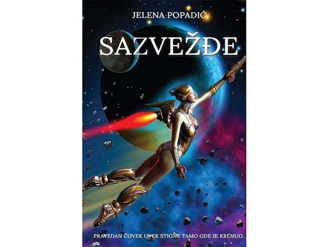 Sazvežđe - Jelena Popadić