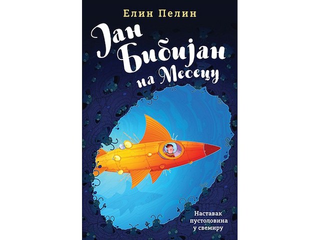 Jan Bibijan na Mesecu - Elin Pelin