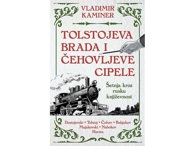 Tolstojeva brada i Čehovljeve cipele: Šetnja kroz rusku književnost - Vladi