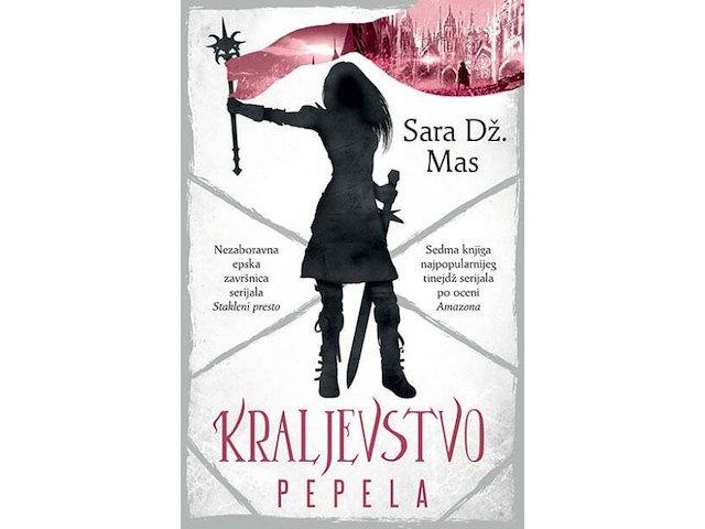 Kraljevstvo pepela - Sara Dž. Mas