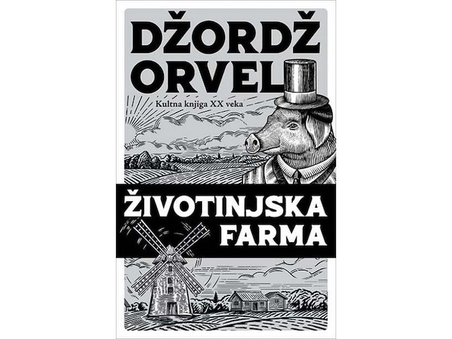 Životinjska farma - Džordž Orvel