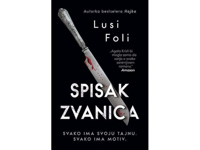 Spisak zvanica - Lusi Foli