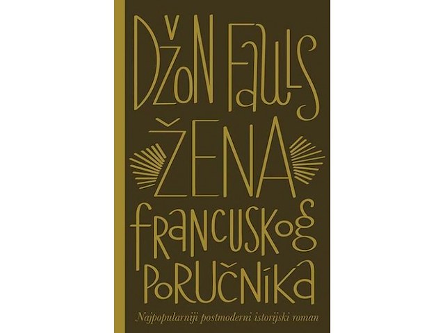 Žena francuskog poručnika - Džon Fauls