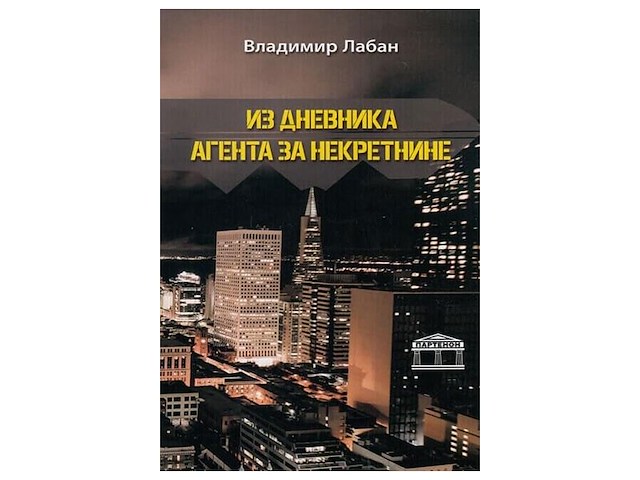 Iz dnevnika agenta za nekretnine - Vladimir Laban