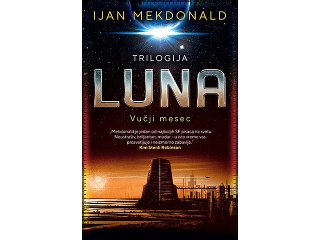 Luna – Vučji mesec - Ijan Mekdonald