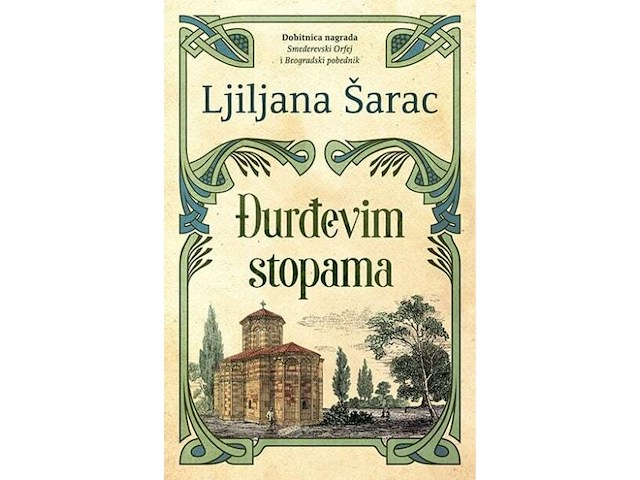 Đurđevim stopama - Ljiljana Šarac