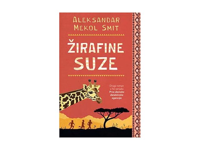 Žirafine suze - Aleksandar Mekol Smit