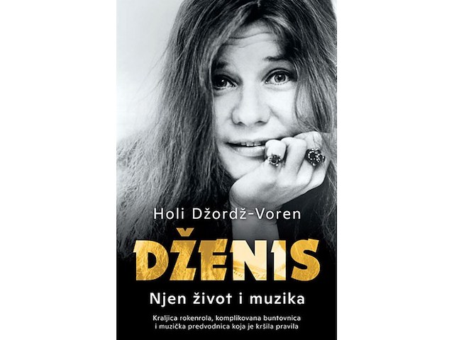 Dženis: Njen život i muzika - Holi Džordž-Voren