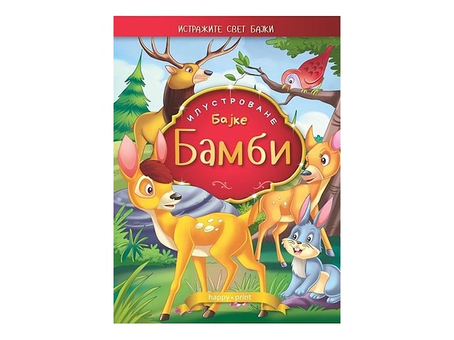 Bambi - ilustrovane bajke - Više Autora