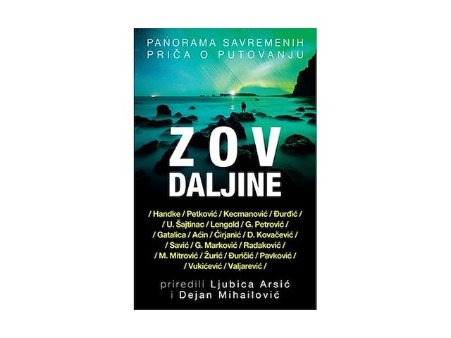 Zov daljine - Više Autora