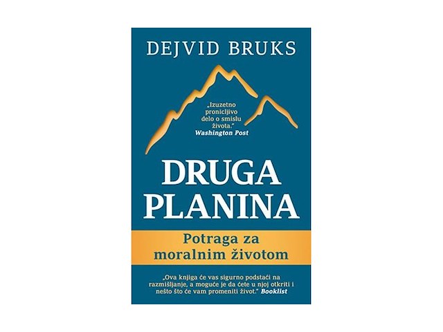 Druga planina - Dejvid Bruks