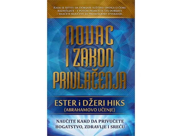 Novac i zakon privlačenja - Ester Hiks