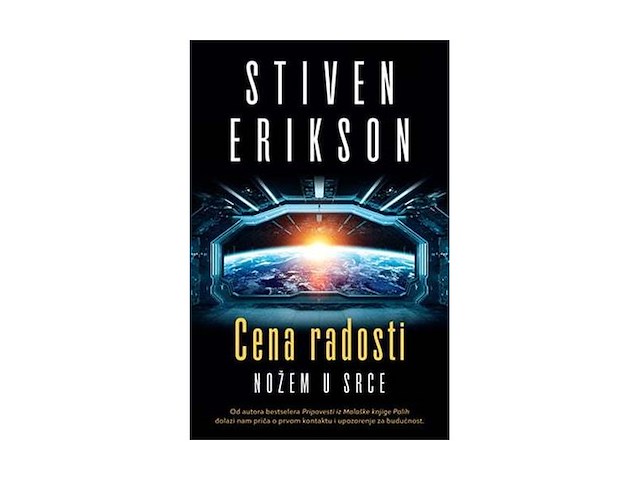 Cena radosti - Stiven Erikson