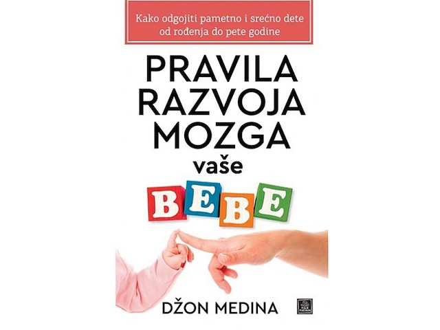 Pravila razvoja mozga vaše bebe - Džon Medina