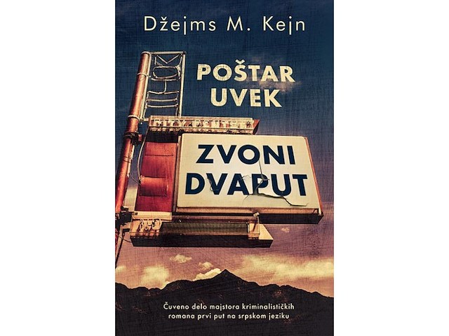 Poštar uvek zvoni dvaput - Džejms M. Kejn