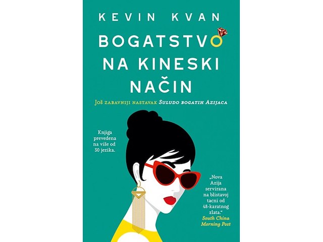 Bogatstvo na kineski način - Kevin Kvan