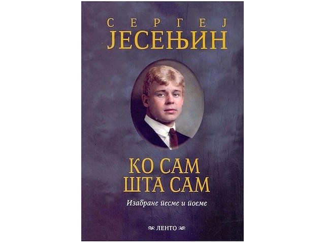 Ko sam, šta sam - Sergej Jesenjin