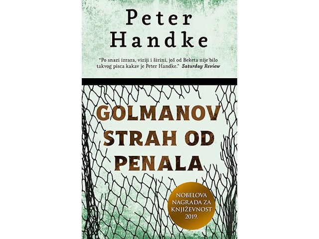 Golmanov strah od penala - Peter Handke