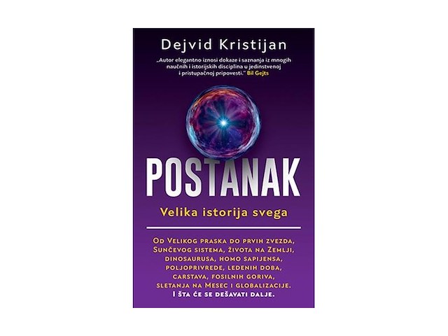 Postanak - Dejvid Kristijan