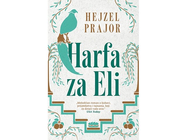 Harfa za Eli - Hejzel Prajor