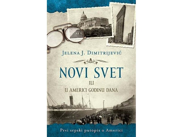 Novi svet ili U Americi godinu dana - Jelena J. Dimitrijević