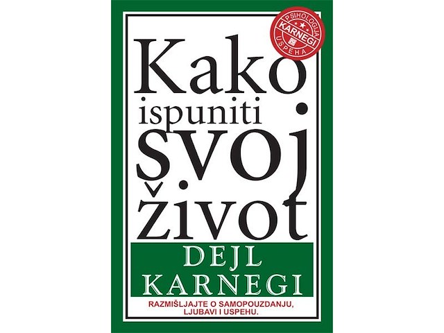 Kako ispuniti svoj život - Dejl Karnegi