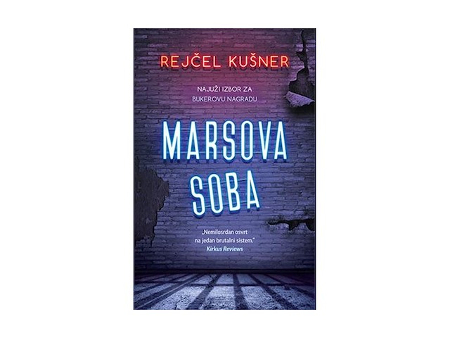 Marsova soba - Rejčel Kušner