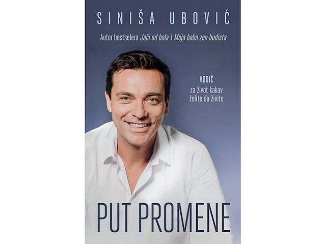 Put promene - Siniša Ubović