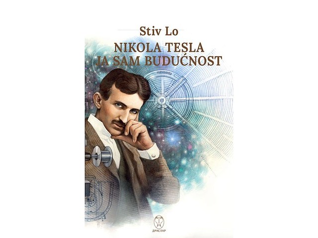 Nikola Tesla – Ja sam budućnost - Stiv Lo