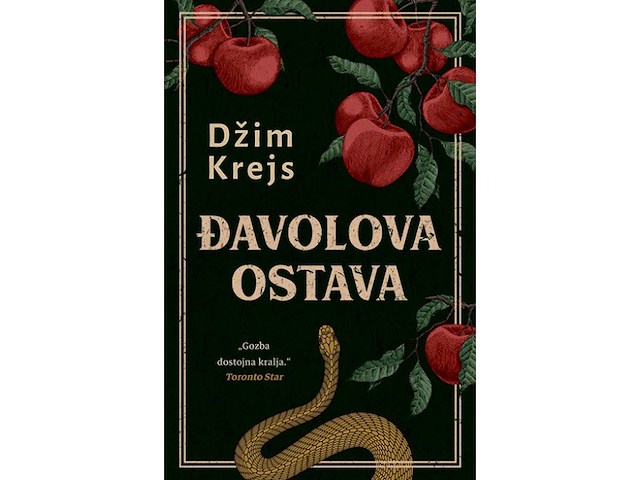 Đavolova ostava - Džim Krejs