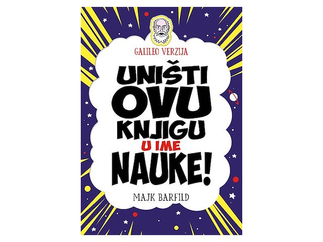 Uništi ovu knjigu u ime nauke - Majk Barfild