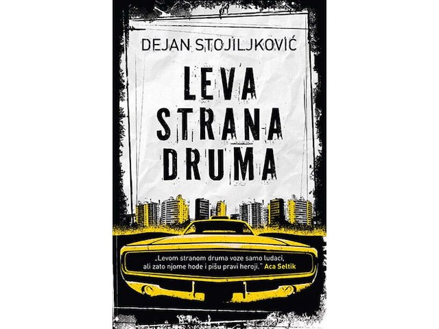 Leva strana druma - Dejan Stojiljković